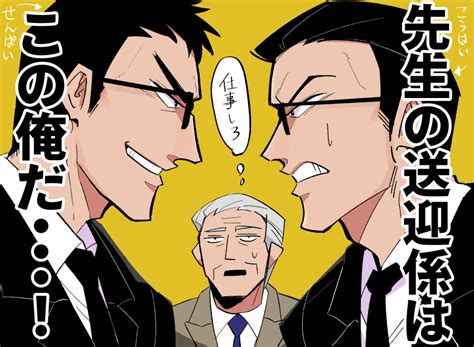 Inudori Endou Yuuji Tonegawa Yukio Yamazaki Kenji Chuukan Kanriroku Tonegawa Kaiji