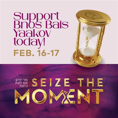 Bnos Bais Yaakov Seize The Moment The Chesed Fund