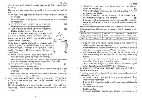 Cmaths Set 3 Answers Cdc Model Question Class 10 Maths 20802024 Cmaths Set 3 Answers Cdc Model Question Class 10 Maths 20802024
