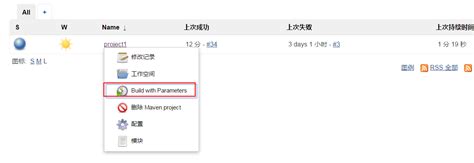 Jenkins插件之——git Parameter插件git Parameter插件离线安装 Csdn博客