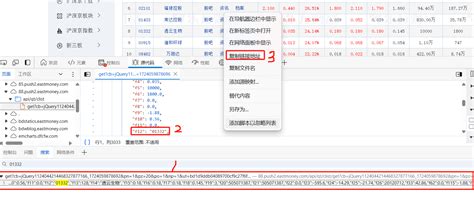爬虫案例5——爬取东方财富网的港股数据 东方财富网爬虫 csdn博客