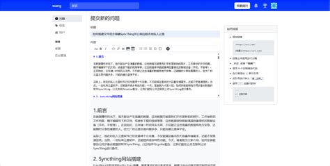 开源问答社区网站apache Answer从安装到运行的详细实践教程 Csdn博客