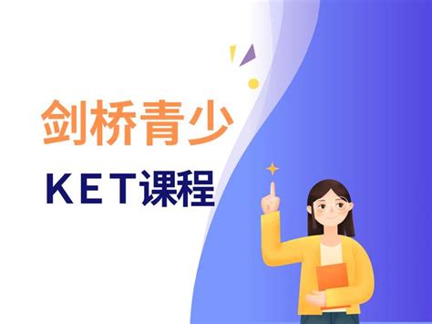 新东方国际教育简介