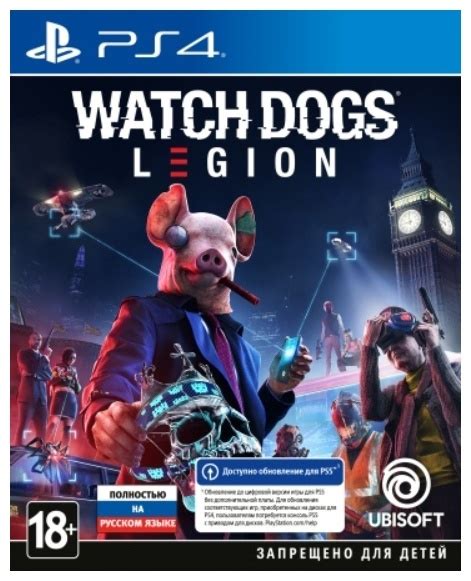 Купить Видеоигра Watch Dogs: Legion в кредит в Алматы – Kaspi Магазин