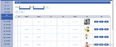 django计算机毕设第二课堂管理系统的设计与实现y393f9 第二课堂系统开发 csdn博客