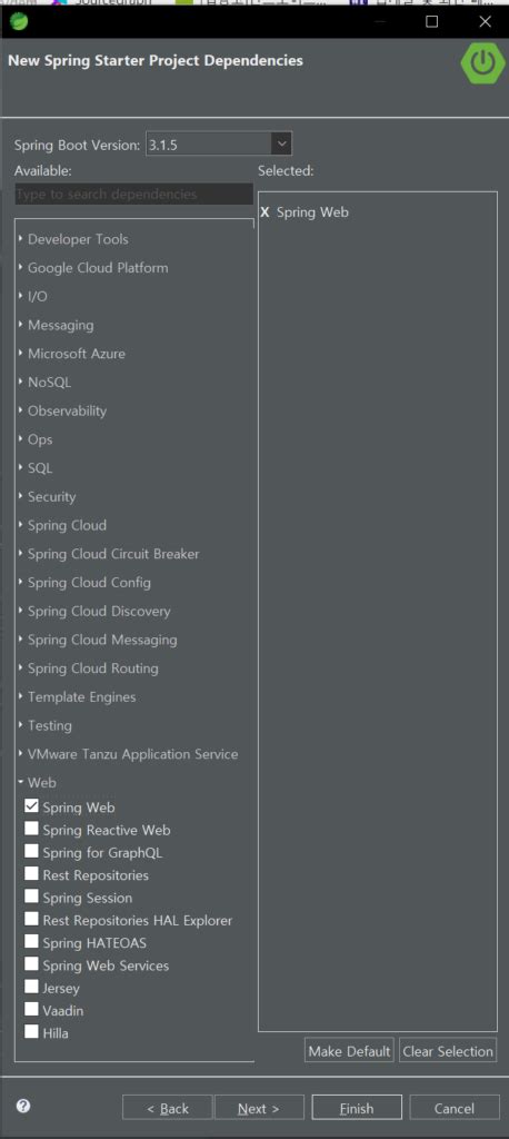 스프링 부트 설치방법 및 Springboot개발 환경 설정 이클립스 Sts 피알아이브이에이티이