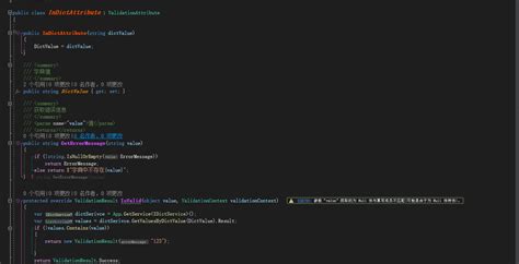 数据校验使用自定义特性报错sequence Contains No Elements · Issue 490 · Dotnetcoremagicodesie · Github