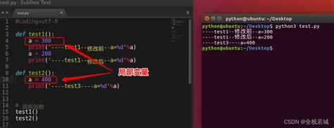 【从零学习python 】28 python中的局部变量和全局变量 腾讯云开发者社区 腾讯云