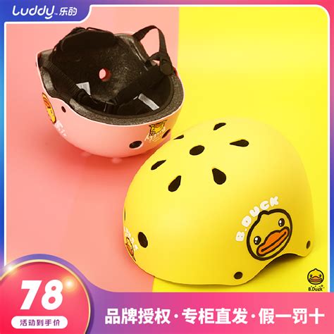 小黄鸭轮滑护具儿童头盔骑行全套装备滑板平衡自行车运动防摔护膝虎窝淘
