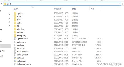 sqlmap使用教程 sqlmap下载 csdn博客