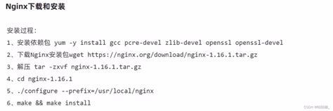 Nginxnginx12 Csdn博客 Nginxnginx12 Csdn博客