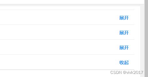 elementUI el collapse 自定义折叠面板icon 和 样式 或文字展开收起 Vue CSDN专栏