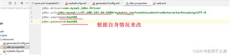 Mybatis的入门级环境搭建及增删改查，详细易懂 阿里云开发者社区