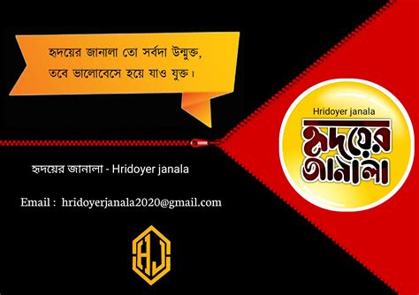 অব্যয় এই যে এক ছোট্ট কিশোরী মেয়ে দাড়িয়ে আছে হতে পলাশ ফুল নিয়ে। গগন চুম্বী স্বপ্ন তার