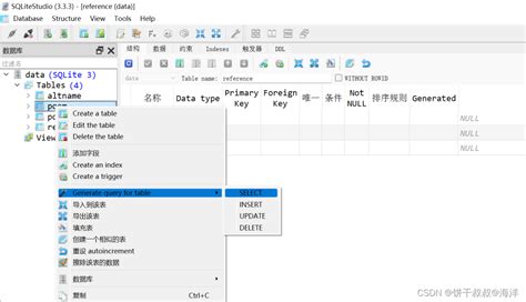用c 做数据分析 唐代诗人的朋友圈 数据结构与算法实验唐诗 csdn博客