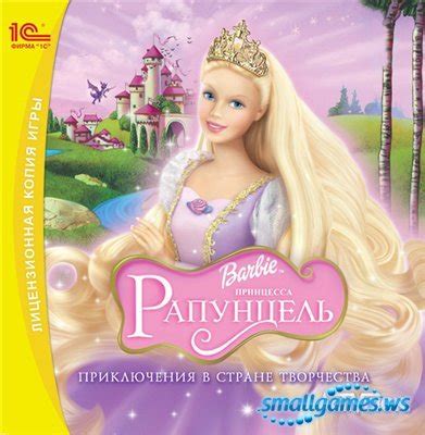 барби рапунцель игра на компьютер