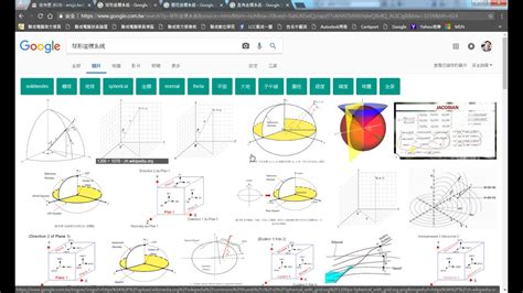 Autocad 2016 3d 教學課程 0034 3d座標系統 三坐標系統差異 Youtube