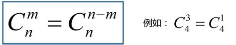 C数学与算法系列之排列和组合c去数字n的排列组合一枚大果壳的博客 Csdn博客