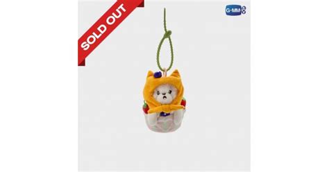 Muvmuv Cake Doll Keychain