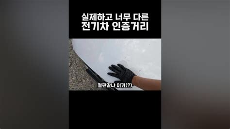 너무 애매한 주행거리 인증 네이버 Tv