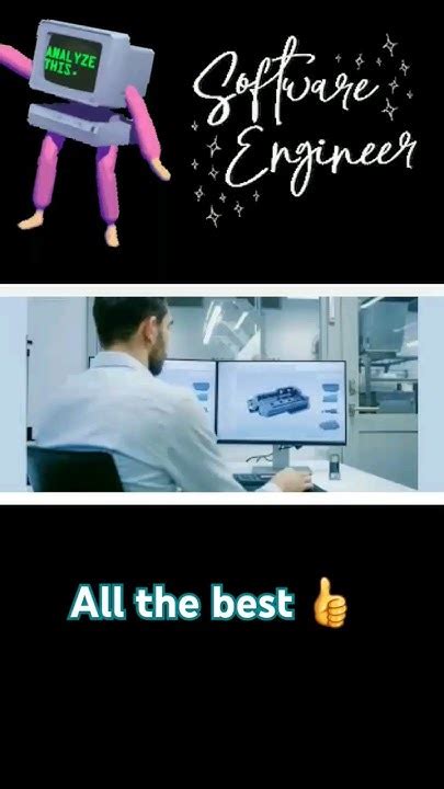 Software Engineering Motivation Smartphone Softwareengineer