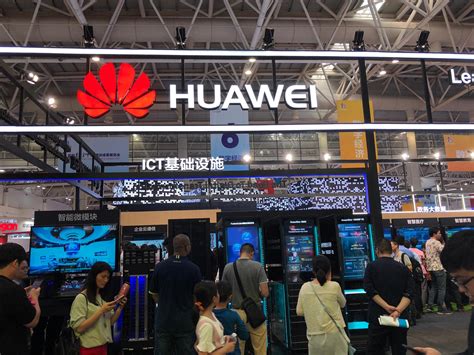 数字中国建设峰会