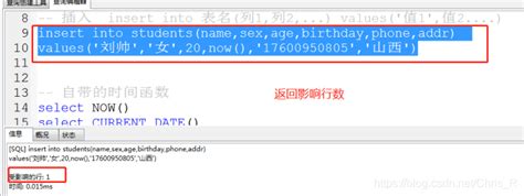 mysql建库建表 学生管理系统，python操作数据库 孬娃 博客园