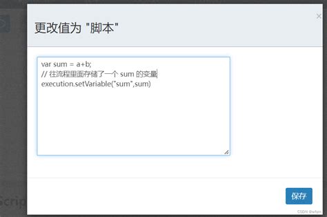 flowable的task使用 flowable task csdn博客