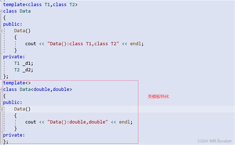 c 模板进阶：非类型参数，特化与分离编译 csdn博客