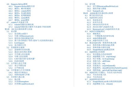 一篇神文就把java多线程，锁，jmm，juc和高并发设计模式讲明白了 阿里云开发者社区