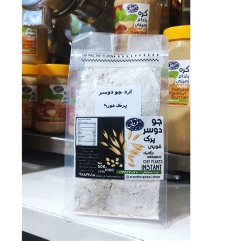 خرید و قیمت آرد جو دوسر پرک فوری آلمانی سبوس دار کامل از غرفه فرقانی
