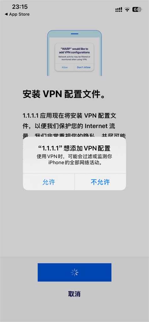 Cloudflare WARP 永久免费无限流量VPN使用教程 兔哥博客