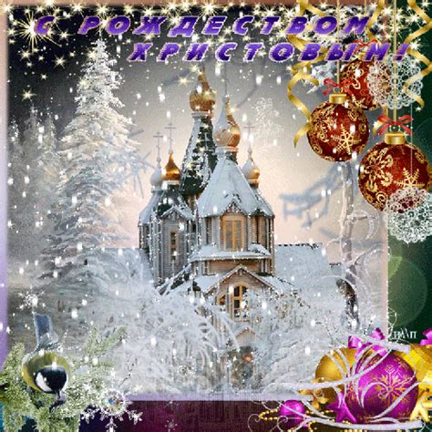 Merry Christmas And Happy New Year Рождественские поздравления Рождественские иллюстрации