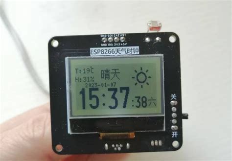 Esp8266天气时钟（12寸tn屏） 立创开源硬件平台