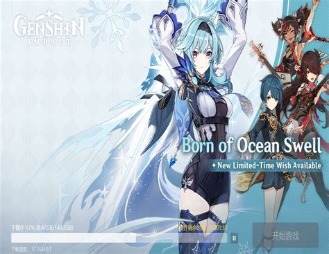 原神国际服亚服连接超时 无法连接服务器的解决办法 哔哩哔哩