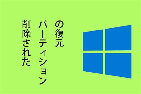 Sophia Minitool Partition Wizard の投稿者 Page 4 Of 6