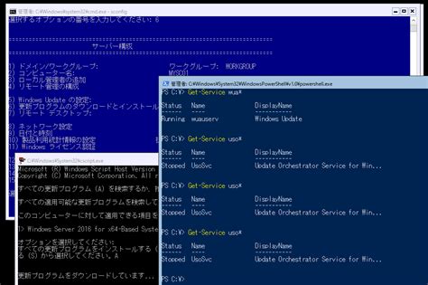 xblgamesavetask server 2016