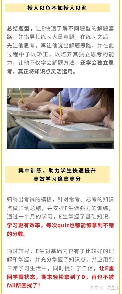 开学逆袭成学霸必看！默默卷起来惊艳所有人 知乎