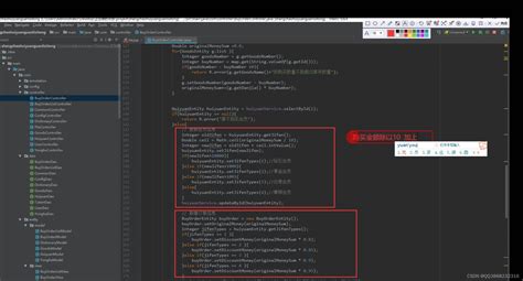 基于javavuessmjsp大型商场会员管理系统录像毕业设计实战源码lw等全套资料 Csdn博客