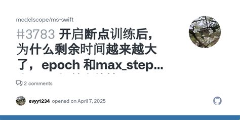 开启断点训练后，为什么剩余时间越来越大了，epoch 和maxsteps也和断点训练前接不上呢 · Issue 3783 · Modelscopems Swift · Github