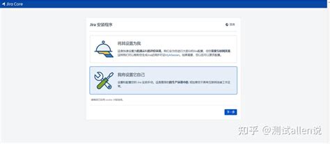 软件测试管理神器之jira Windows环境部署 知乎