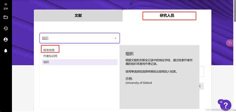 在web of science上检索某个学者的文章 web of science怎么查找作者 csdn博客