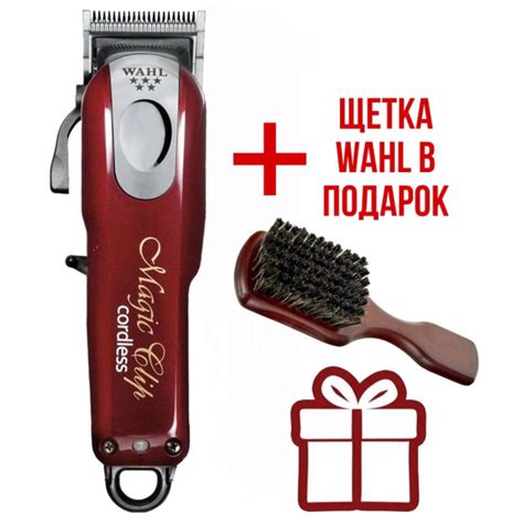 Машинка для стрижки Wahl Magic Clip Cordless 8148-016 / 8148-316H ...