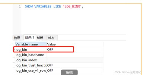 mysql数据库误删恢复 超详细 mysql数据恢复 csdn博客