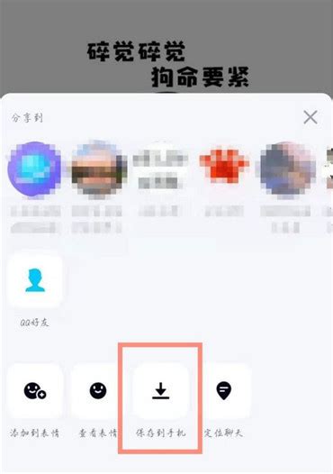 怎么把qq表情包转到微信 Qq表情包转到微信的教程 完美教程资讯 完美教程资讯 怎么把qq表情包转到微信 Qq表情包转到微信的教程 完美教程资讯 完美教程资讯