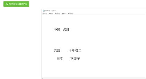 Vue实现：ctrlv粘贴文字图片截图，调用第三方api文字识别ocr内容并进行内容分割识别填充。vue点击截取图片ocr Csdn博客