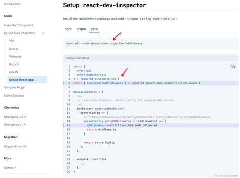 前端 选中dom定位源代码根据页面找出前端代码位置 Csdn博客