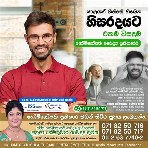 Doctor ඉවරයක් නැති හිසරදයට ඉවරයක් වෙන විසඳුමක් හිසරදය බොහෝ රෝගවල මුල් ලක්ෂණයක් විය හැකිය ඔබ