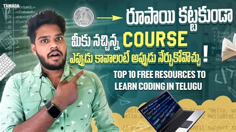 Top 10 Free Resources To Learn Coding In Telugu Youtube