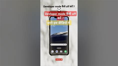 Developer Mode कैसे Off करेंdevelopermode Android Shorts Technology Tech Game Tutorial